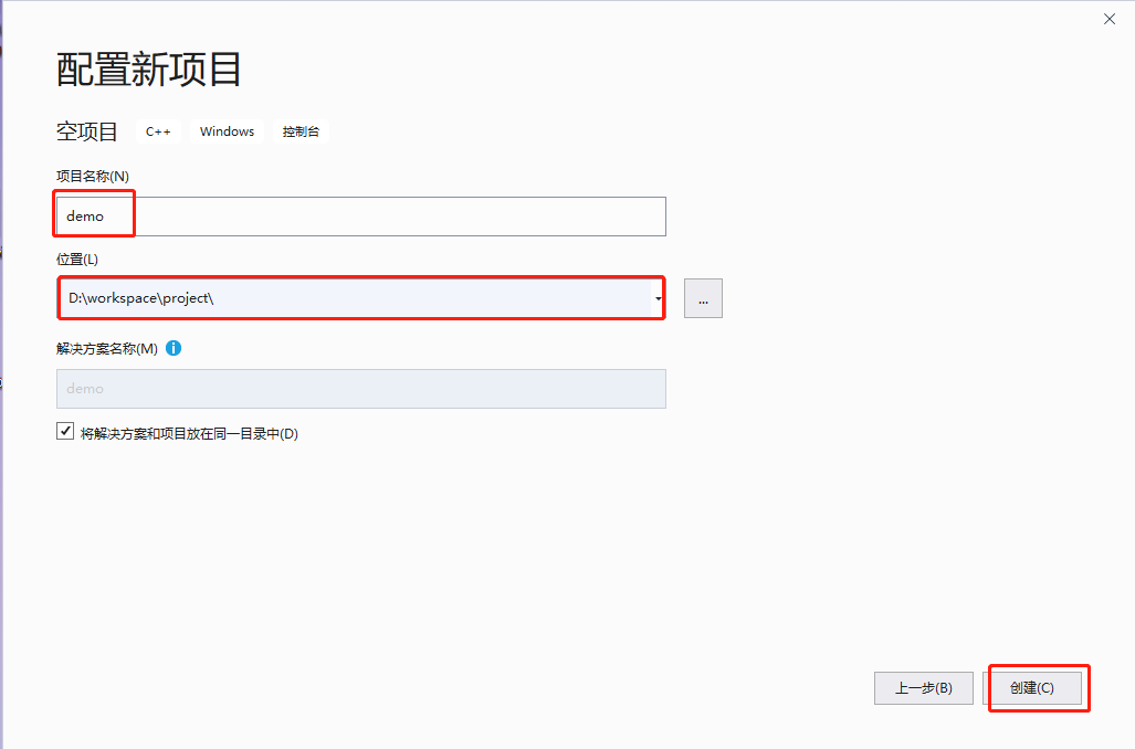VS2019 + CUDA10.1 安装和配置_vs2019 cuda-CSDN博客