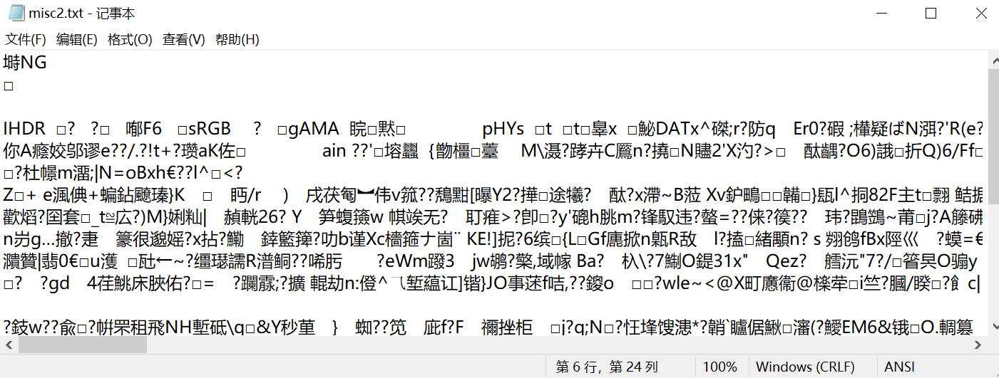 Ctfshow Misc入门 图片篇（持续缓慢更新）010editor怎么看图片块 Csdn博客 