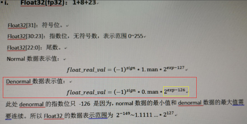 IEEE754 浮点数FP32表示及最大最小/normal/denormal_denormal fp16是什么-CSDN博客