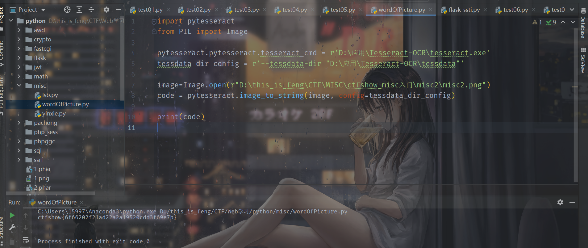 ctfshow-Misc入门-图片篇（持续缓慢更新）_010editor怎么看图片块-CSDN博客