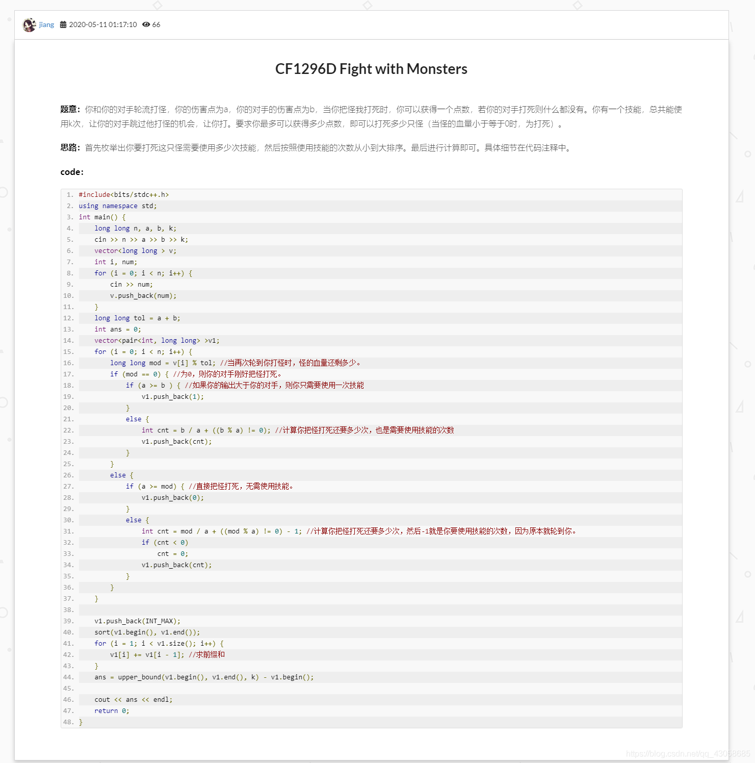 基于javaweb的简易博客系统基于web的博客 Csdn博客 