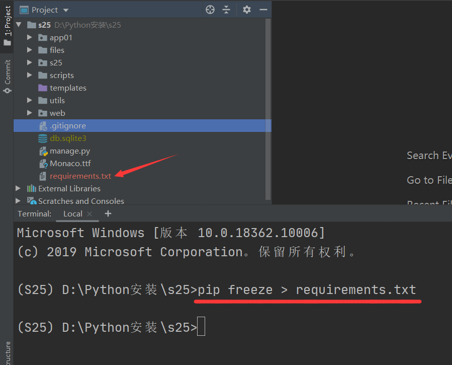 使用宝塔面板部署django完整流程-CSDN博客