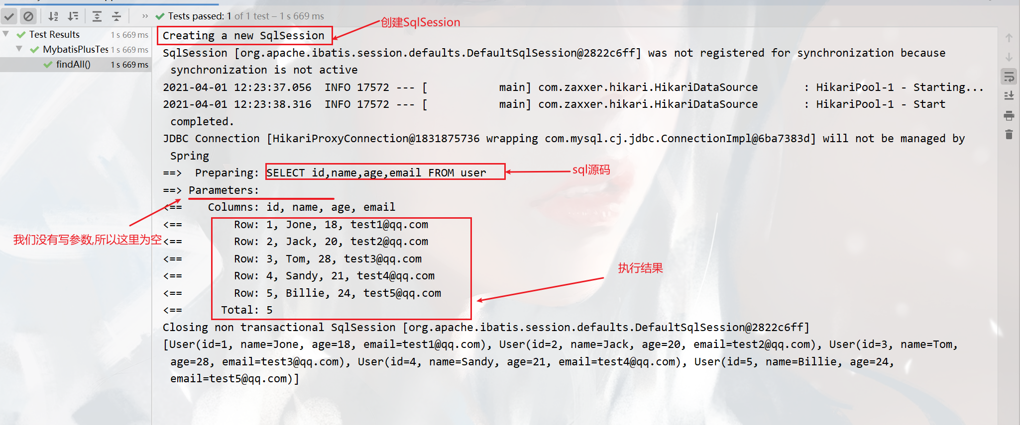 Mybatis Plus入门案例：查询数据库中所有记录mybatisplus 查询表中所有数据 Csdn博客 