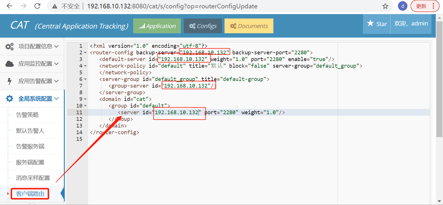 Cat3.0.0监控本地部署+springboot接入cat例子_springboot3应用接入cat 详细教程-CSDN博客