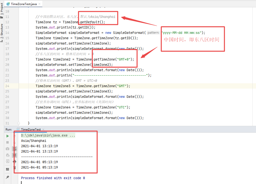 Jsonformat注解和时区问题 Jsonformat注解 Timezone Csdn博客