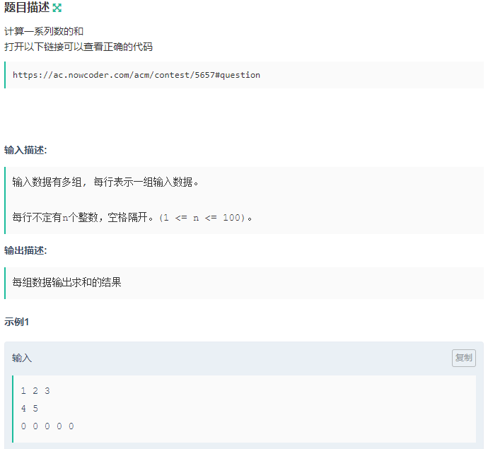 OJ在线编程常见输入输出练习场-Python实现_oj在线编程常见输入输出练习场python-CSDN博客