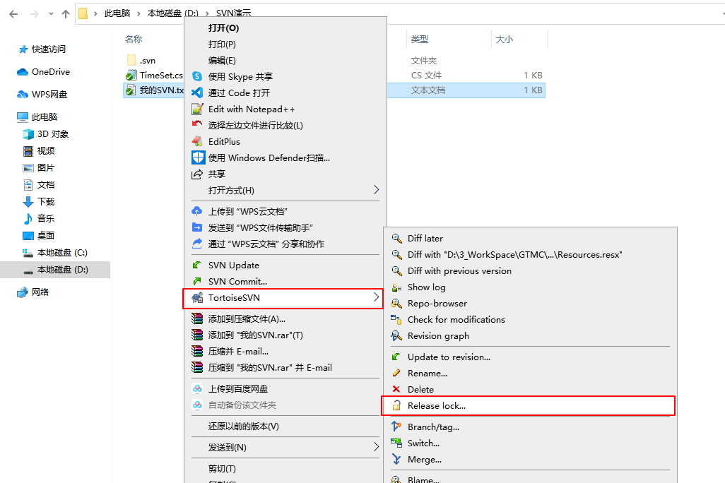SVN使用及规范_tortoisesvn使用注意事项-CSDN博客
