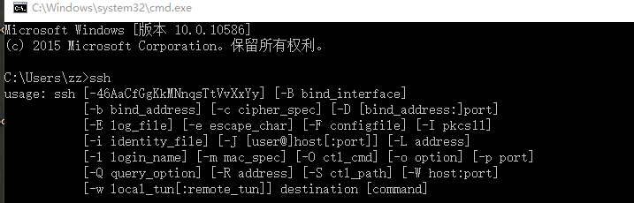 vscode连接linux出现 An SSH installation couldn‘t be found 与could not establish connection to “alias ...