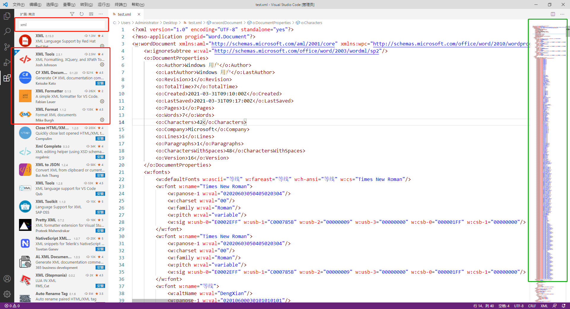 Freemarker word导出教程_freemarker word 导出-CSDN博客