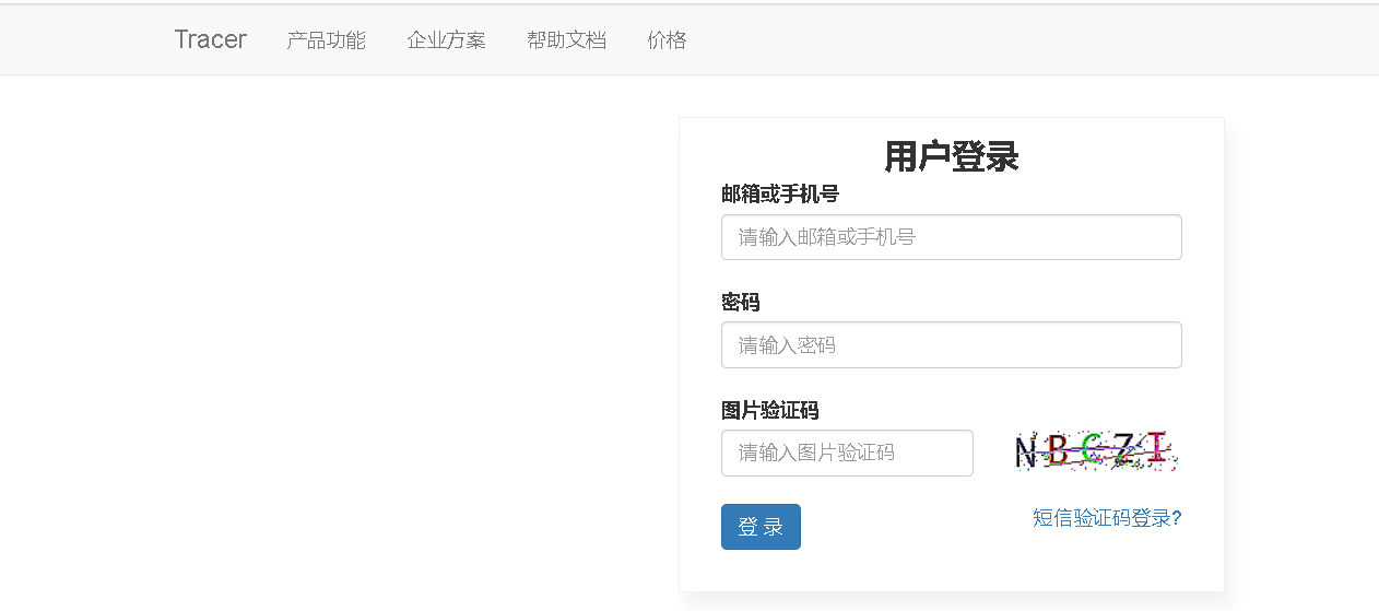 使用宝塔面板部署django完整流程 Csdn博客 