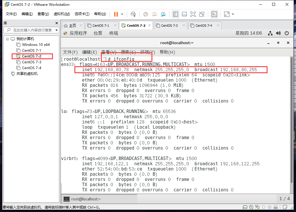 使用Xshell远程操控Linux系统及Linux的基本操作_xshell怎么控制linux-CSDN博客