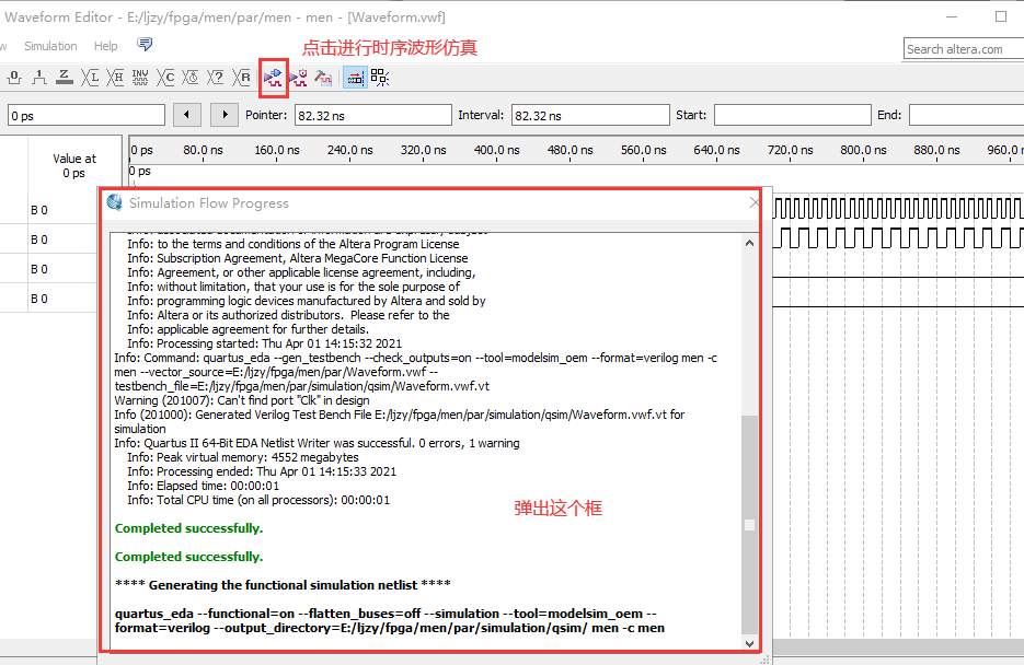 初步学习使用Quartus-ii波形仿真_波形仿真器-CSDN博客