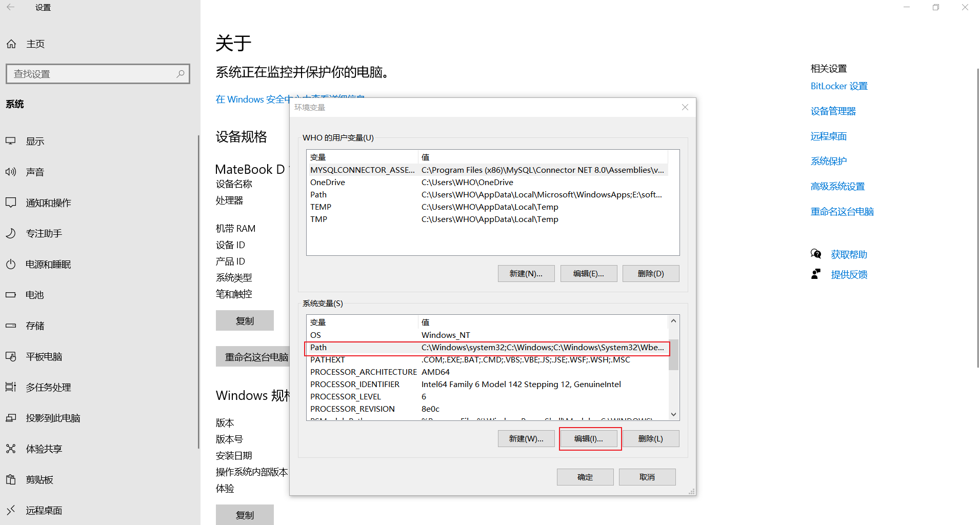 Mysql环境变量配置解决qt中出现的qsqlqueryexec Database Not Open问题 Csdn博客 