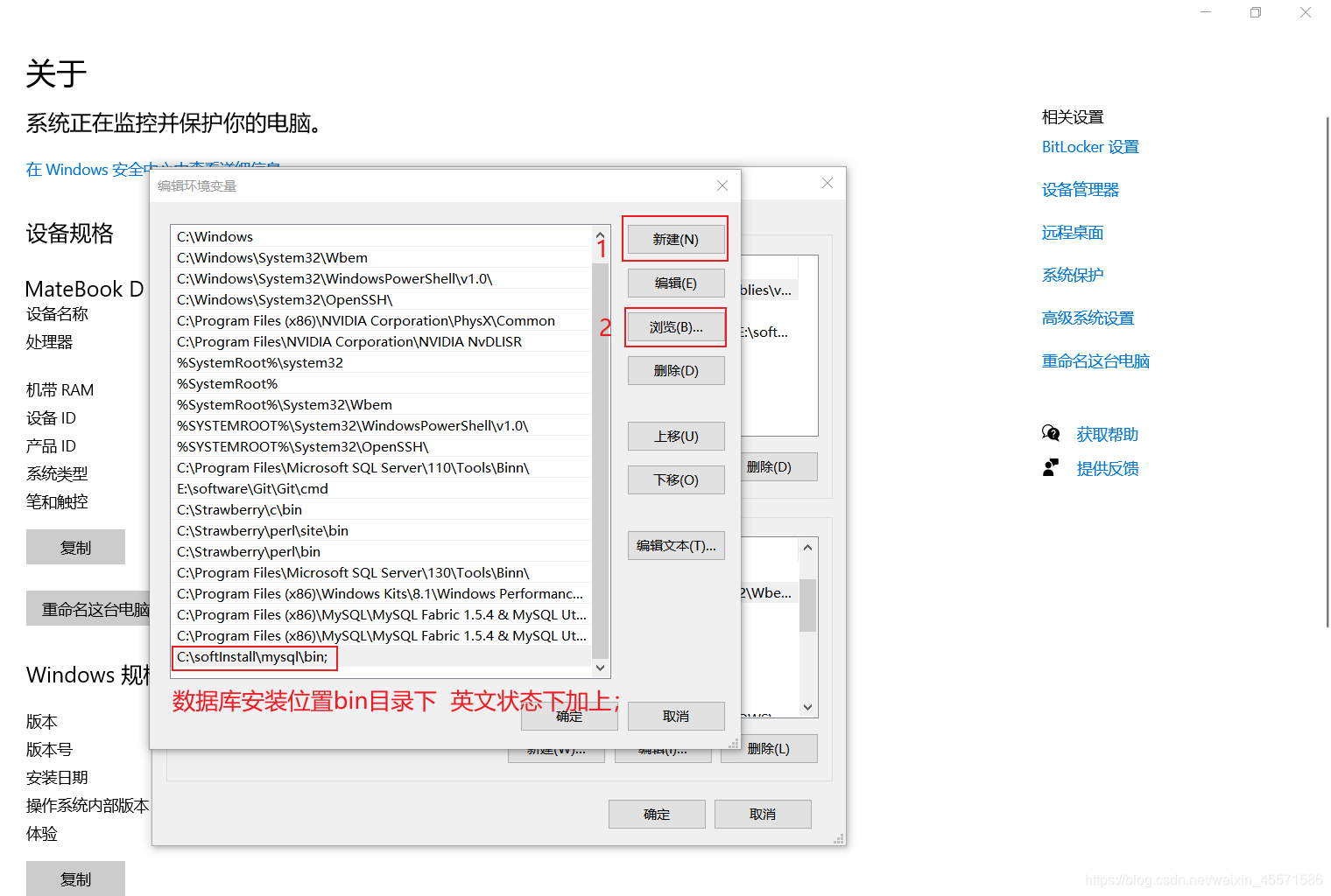 Mysql环境变量配置解决qt中出现的qsqlquery Exec Database Not Open问题 Csdn博客