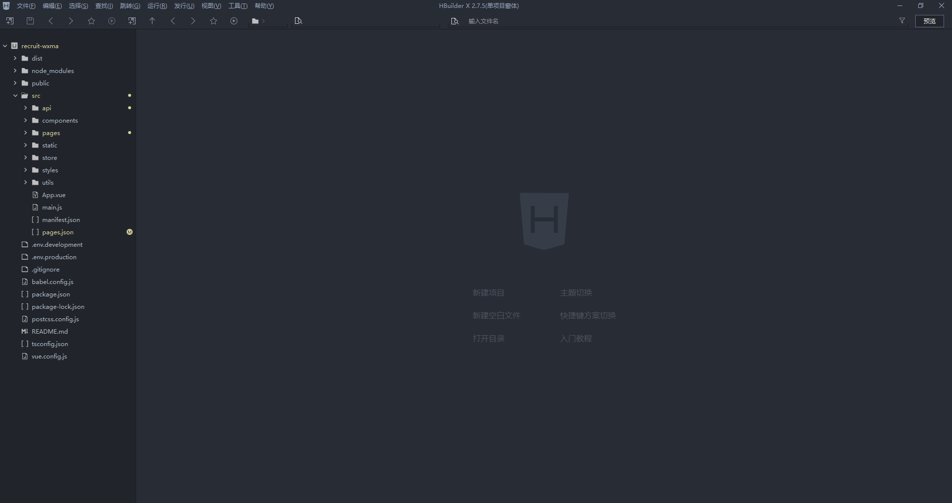 Vue Nestjs 全栈开发，项目实战（三）：搭建 Uniapp 项目and模块nextjs Uniapp Csdn博客