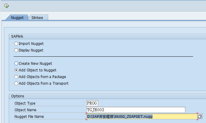 SAPLINK安装与使用_zsaplink-CSDN博客