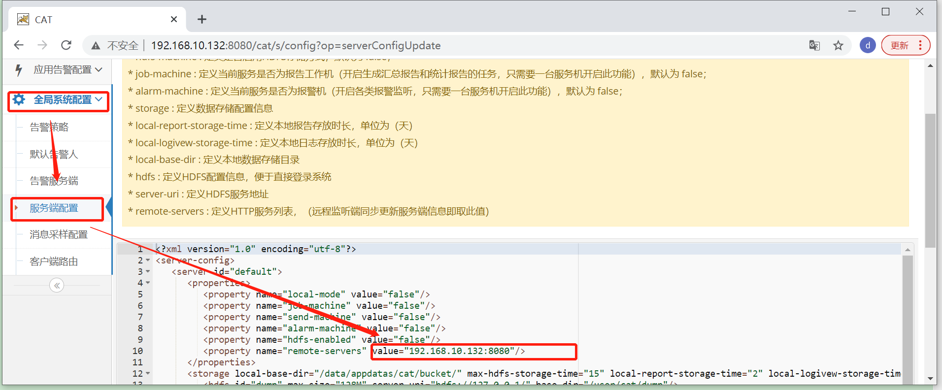 Cat3.0.0监控本地部署+springboot接入cat例子_springboot3应用接入cat 详细教程-CSDN博客