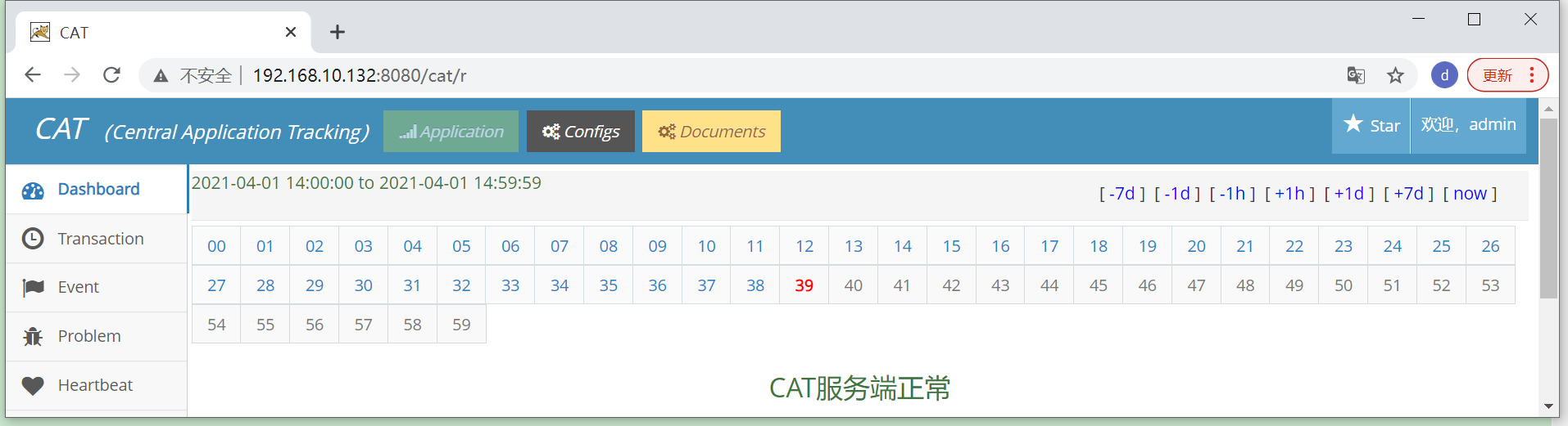 Cat3.0.0监控本地部署+springboot接入cat例子_springboot3应用接入cat 详细教程-CSDN博客