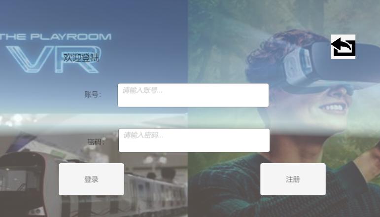 基于Unity+SqlServer的登录注册功能的实现_unity怎么实现管理员注册与普通用户注册-CSDN博客