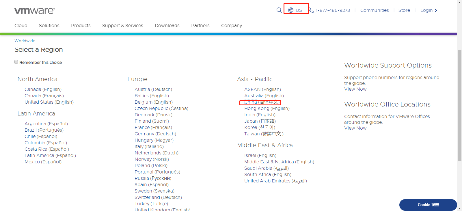 VMware注册与镜像下载_vsphere8注册机-CSDN博客