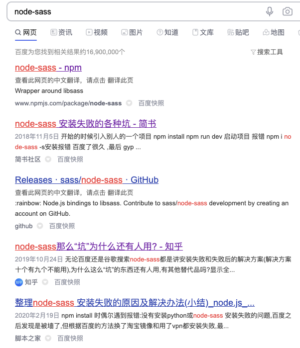 node_modules/@types/node/index.d.ts:20:1: Invalid ‘reference‘ directive syntax._index.d.ts (20,1 ...