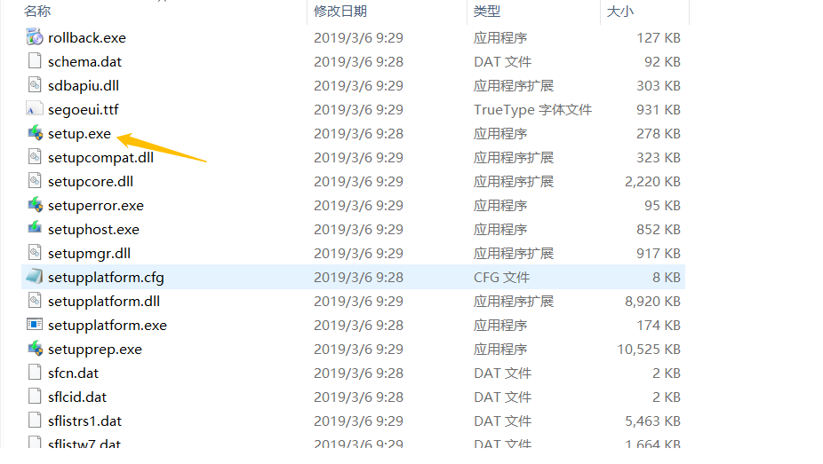 win10 iso安装包中的两个setup.exe如何使用_我下载的系统是个文件夹里面有setup-CSDN博客