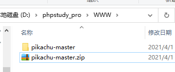 Pikachu漏洞靶场的简介、下载与安装_pikachu靶场下载-CSDN博客
