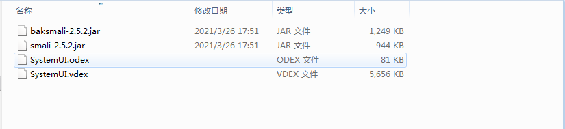 Android 反编译 .vdex、.odex、.dex 文件_vdex解包打包-CSDN博客