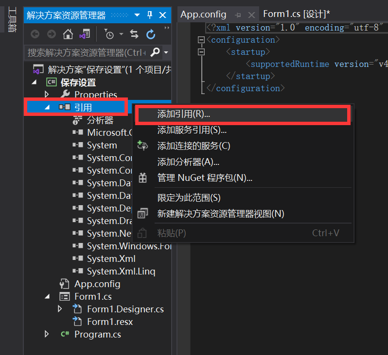 winform C# 保存设置按键功能实现_c#按钮操作保留-CSDN博客