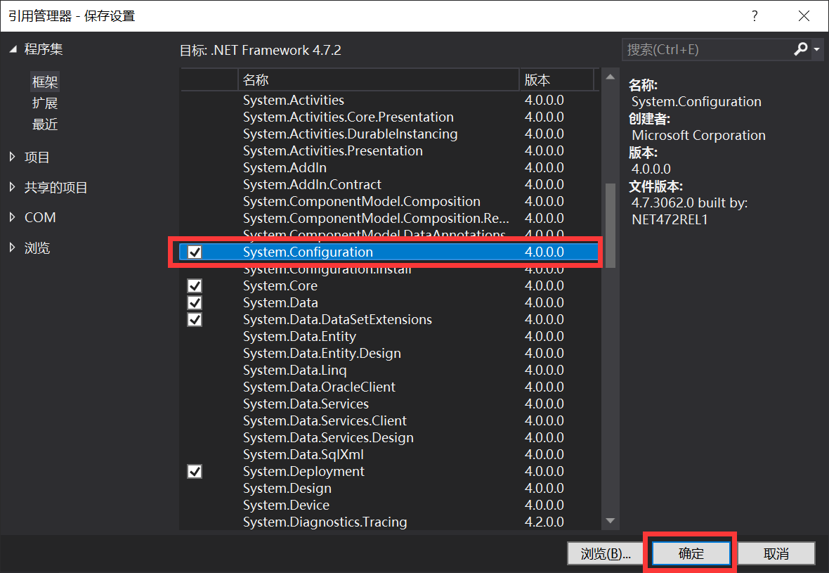 winform C# 保存设置按键功能实现_c#按钮操作保留-CSDN博客