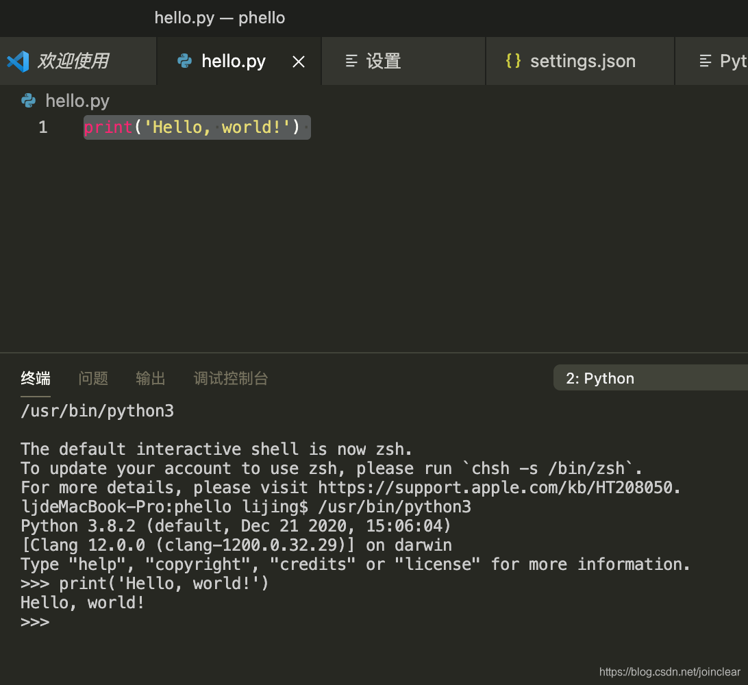 Python Macvscodepython之flash、flask Socketio初探vscode Flash Csdn博客