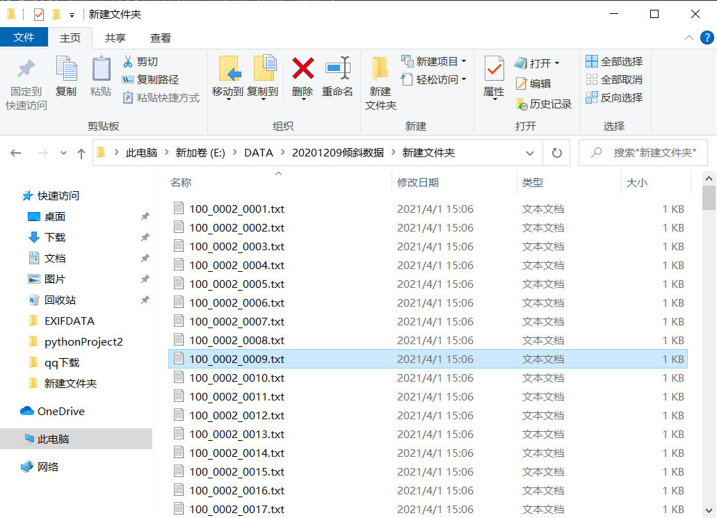 利用python批量提取图片的exif文件并将特定内容导出为txt文件_exif信息批量导出-CSDN博客