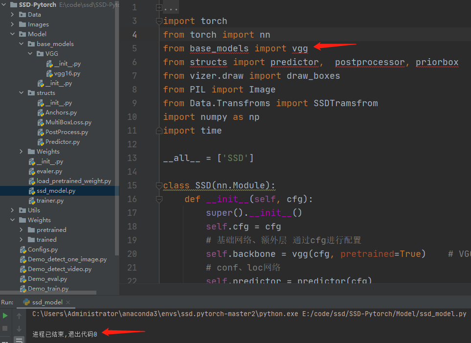 相对导入（父包子包问题）：ImportError: attempted relative import with no known ...
