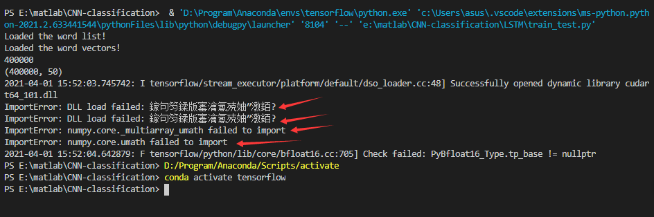 ImportError: numpy.core._multiarray_umath failed to import的解决方案 ...