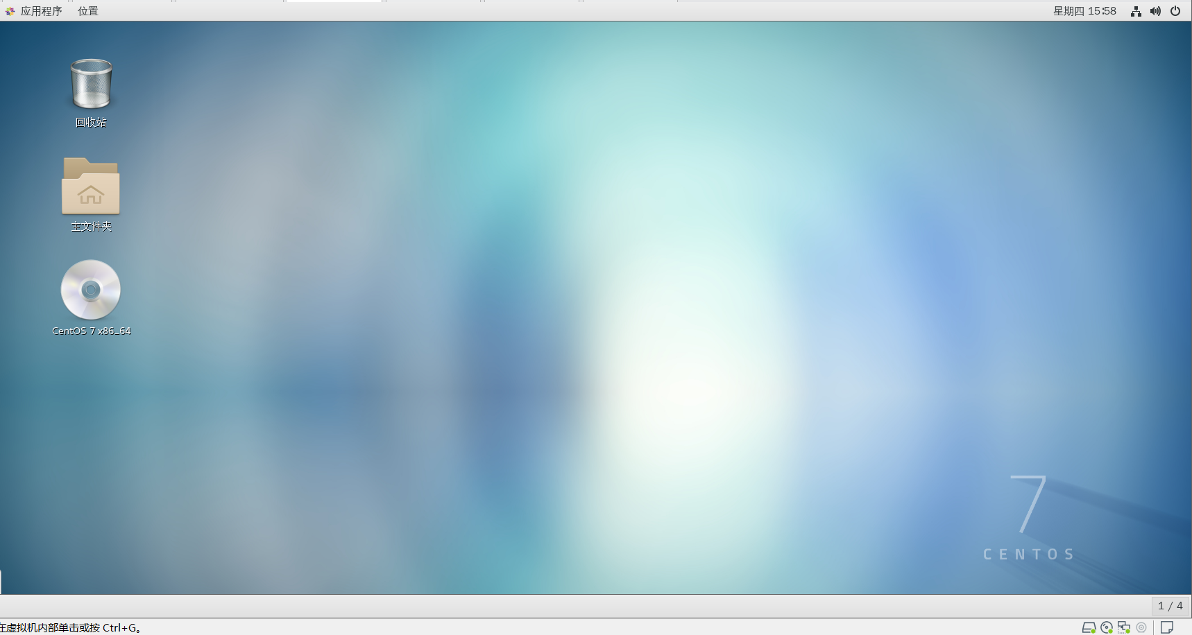 带你走进Linux的世界_linux世界-CSDN博客