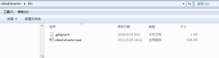 Android 反编译 .vdex、.odex、.dex 文件_vdex解包打包-CSDN博客