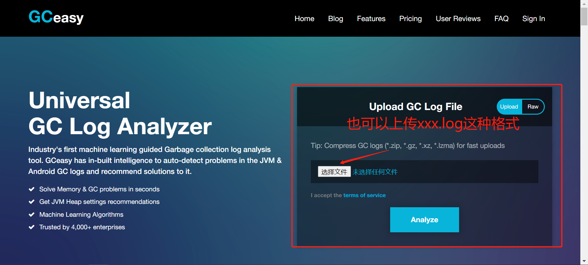 GC日志分析神器-GCEasy详解-CSDN博客