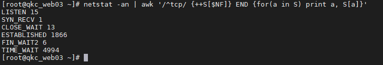 服务器查看time_wait状态连接及linux文件句柄数修改_linux 查找 timewait 的连接-CSDN博客