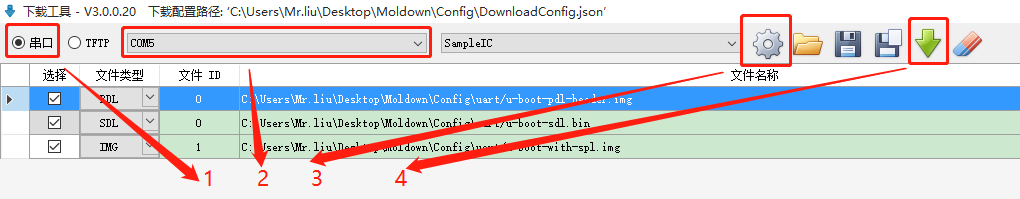 富瀚MC6630，uboot的bootargs和bootcmd参数详解，以及在uboot中用flash命令烧写内核的操作-CSDN博客