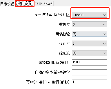 富瀚MC6630，uboot的bootargs和bootcmd参数详解，以及在uboot中用flash命令烧写内核的操作-CSDN博客