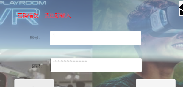 基于Unity+SqlServer的登录注册功能的实现_unity怎么实现管理员注册与普通用户注册-CSDN博客