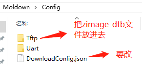 富瀚MC6630，uboot的bootargs和bootcmd参数详解，以及在uboot中用flash命令烧写内核的操作-CSDN博客