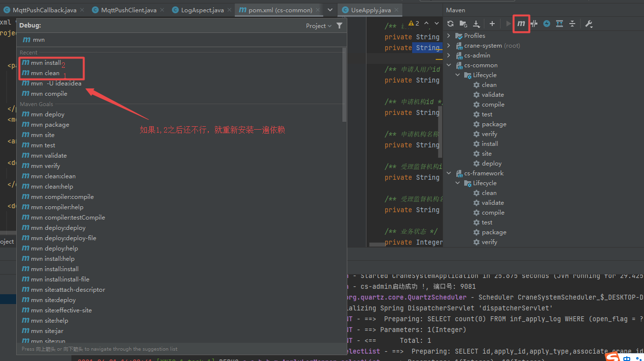 IDEA安装maven（详尽版）_idea按照maven-CSDN博客