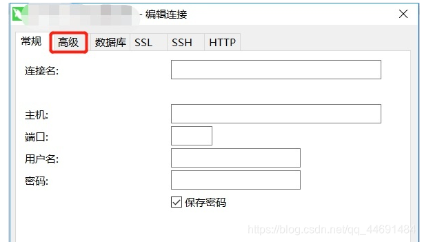 怎样更改navicat Premium里sql文件的保存位置?navicat Preminum15如何更改sql文件保存位置 Csdn博客
