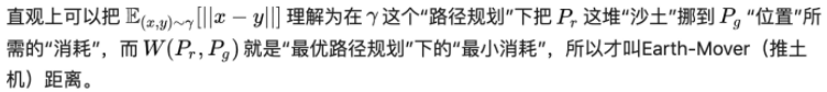度量两个概率分布差异性/距离的指标总结_KL 散度（相对熵）交叉熵 JS散度 Wasserstein-1距离 Earth-Mover （EM）distance_概率分布间的距离优劣比较-CSDN博客