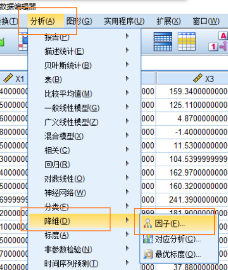 SPSS主成分分析（PCA）_主成分分析spss结果中的成分矩阵 和 因子载荷矩阵-CSDN博客