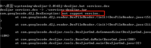 Android 反编译 .vdex、.odex、.dex 文件_vdex解包打包-CSDN博客