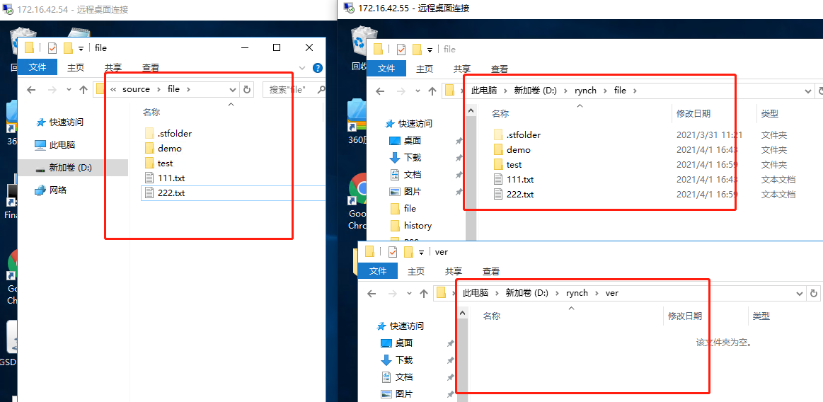 Windows Server间文件实时备份(syncthing) ---带历史版本“后悔药”_windows2016部署syncthing-CSDN博客