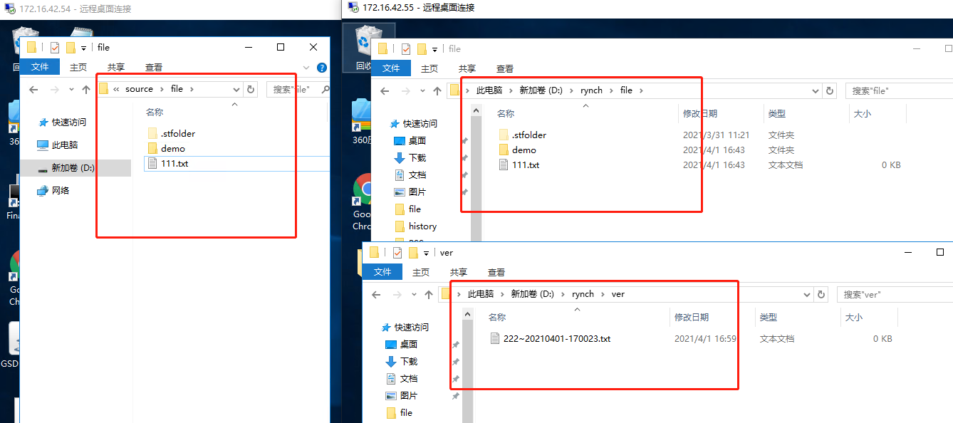 Windows Server间文件实时备份(syncthing) ---带历史版本“后悔药”_windows2016部署syncthing-CSDN博客