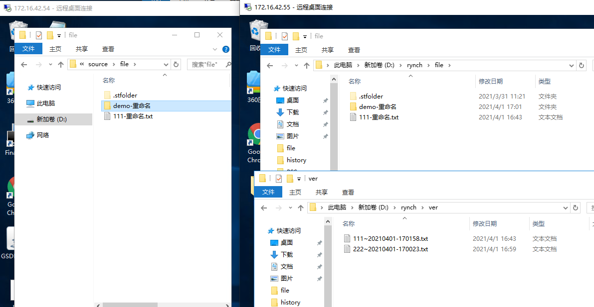 Windows Server间文件实时备份(syncthing) ---带历史版本“后悔药”_windows2016部署syncthing-CSDN博客